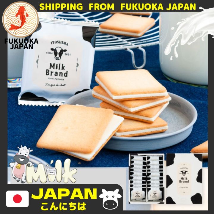 Hakata Fukuoka Japan Limited Edition Itoshima Milk Brand Languedosha ...