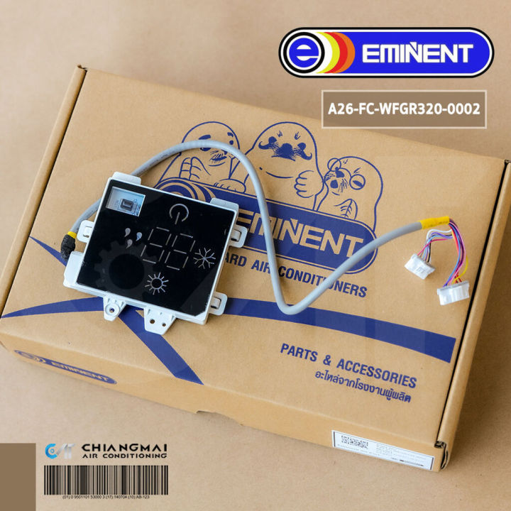 A26-FC-WFGR320-0002 แผงรับสัญญาณรีโมทแอร์ Eminent Air แผงดิสเพลย์แอร์ ...