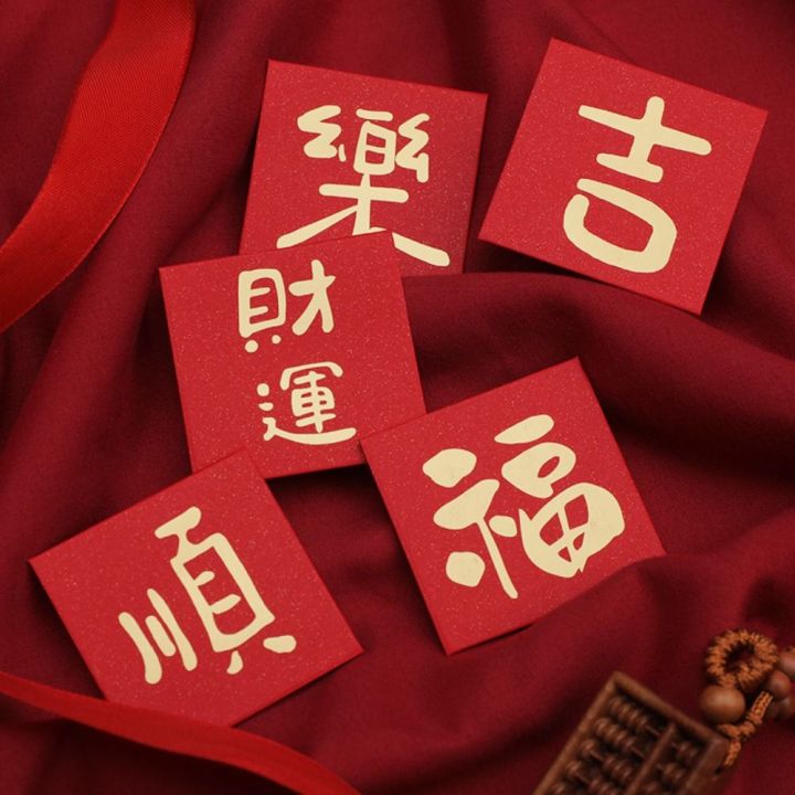 NO4 PANDA 10PCS Blessing Bag Mini Coin Money Pockets Best Wishes New ...