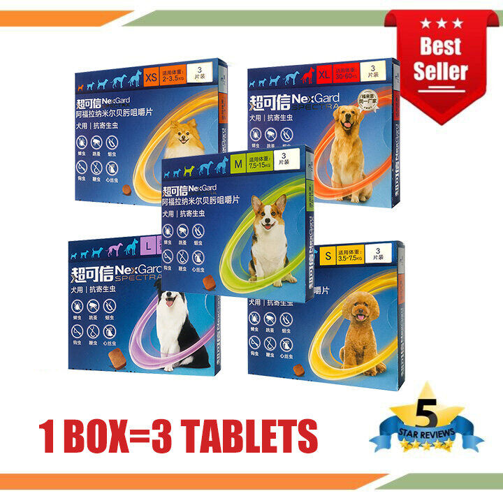 Nexgard Spectra Anti Tick, Flea, Mange and Deworming Chewables Tablet ...