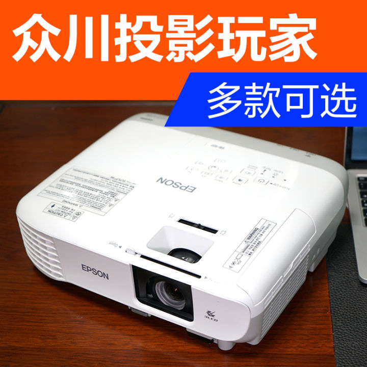 Second-hand Epson tw5700 projector HD home daytime direct projection ...