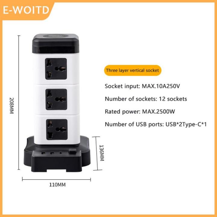 YUWO 2 3 4 Layers Tower Socket Surge Protector Vertical Desktop Power ...