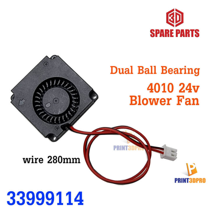 Blower Fan 4010 24V Dual ball bearing Higi speed High quality พัดลม ...