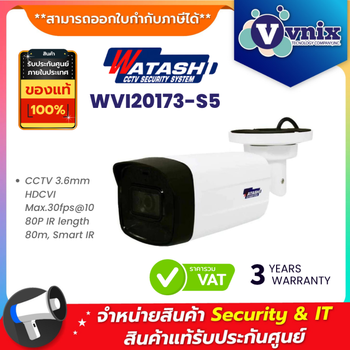 Watashi WVI20173-S5 CCTV 3.6mm HDCVI Max.30fps 1080P IR length 80m ...