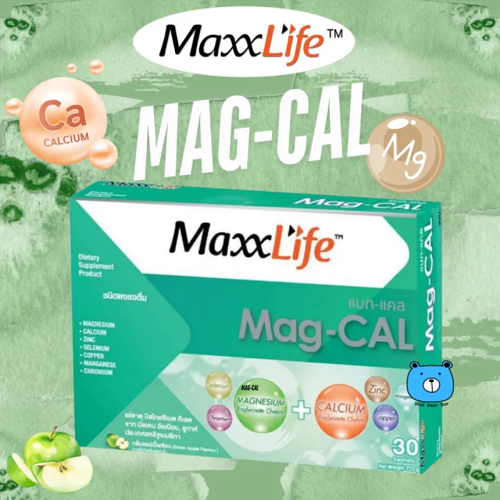 Maxxlife Mag-CAL แมก-แคล ผลิตภัณฑ์เสริมอาหาร (แมกนีเซี่ยม+แคลเซี่ยม ...