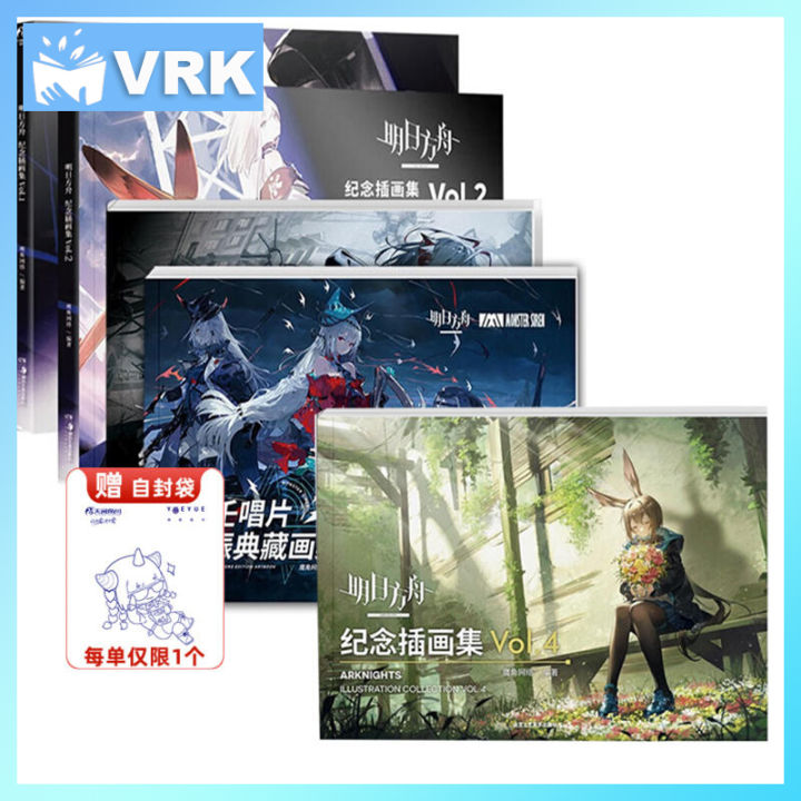 5 Books Arknights Game Official illustration Collection Book Volume 1+2 ...