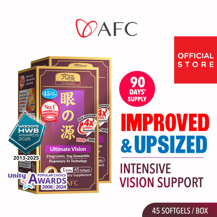 [2 Boxes] New AFC Ultimate Vision 4X 45s - Free Form Lutein 4X 25mg Eye ...