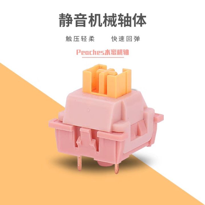 Otem Outemu Gaote Honey Peach Silent V2 Customized Mechanical Keyboard Hot Plug Switch Linear ...