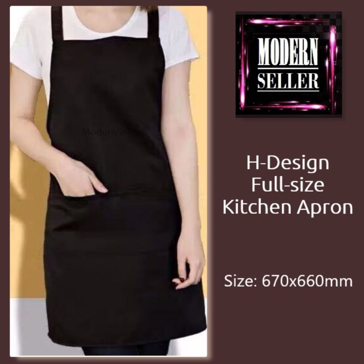AP0017 H-SHAPE 670X660MM FULL SIZE APRON | Lazada