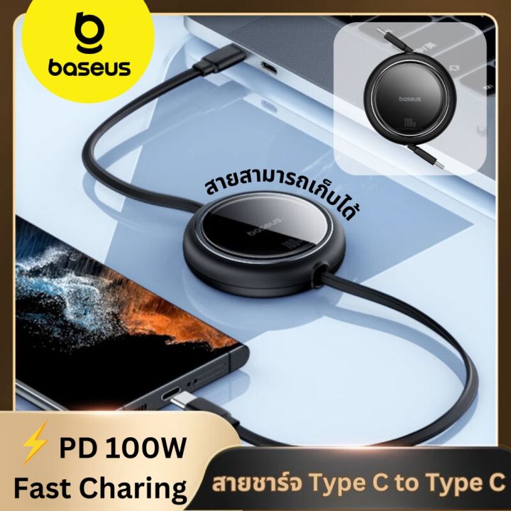 Baseu สายชาร์จไว PD100W Free2Draw Mini Retractable Charging Cable Type ...