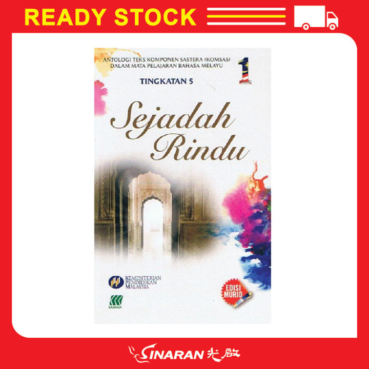 Antologi Teks Komponen Sastera (KOMSAS) Tingkatan 5 Sejadah Rindu | Lazada