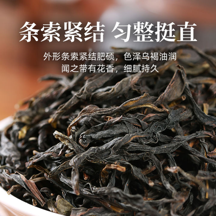 Phoenix single-fir tea duck excrement fragrant special grade black-tail ...