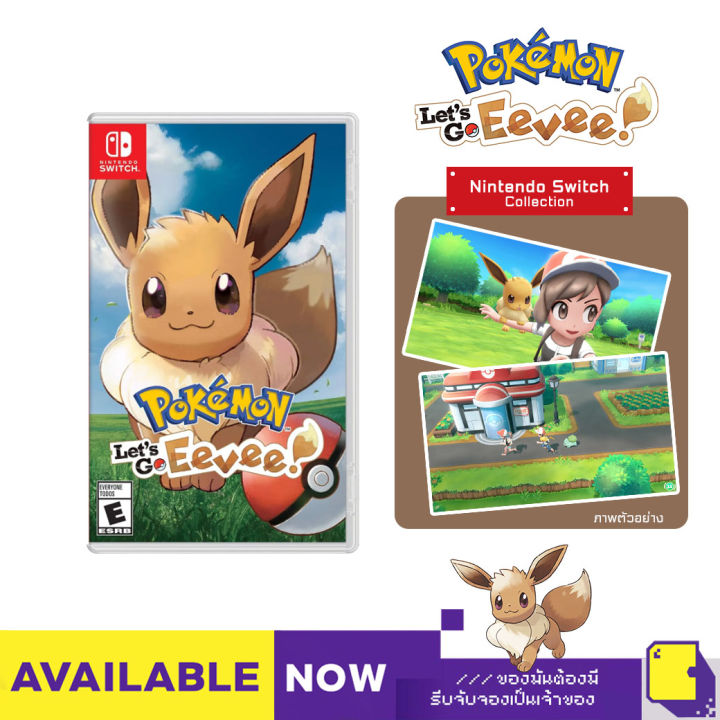 NSW POKEMON: LET'S GO EEVEE (เกม Nintendo Switch™ By ClaSsIC GaME ...