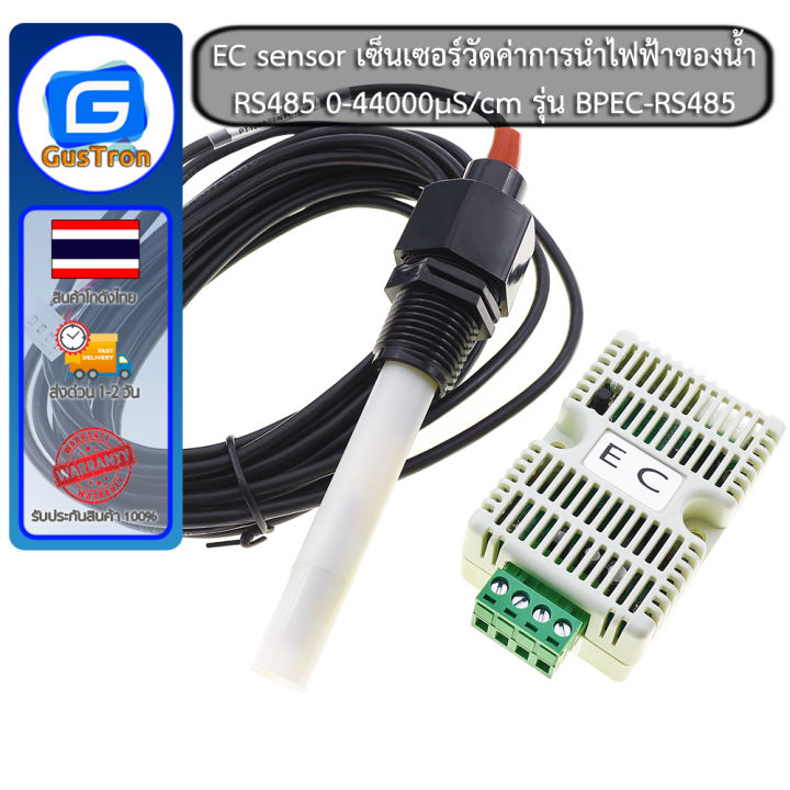 EC sensor เซ็นเซอร์วัดค่าการนำไฟฟ้าของน้ำ RS485 0-44000μS/cm รุ่น BPEC ...