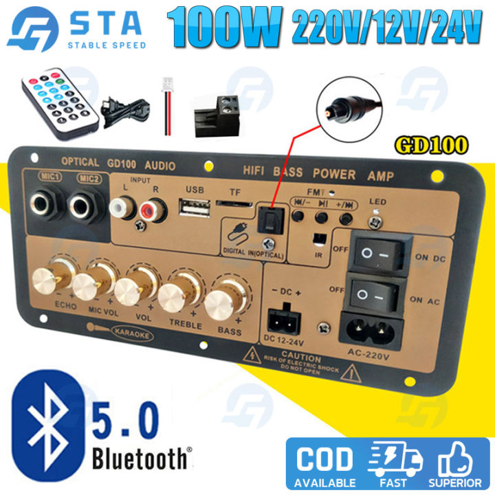 GD100/D50 Bluetooth Amplifier Board With Optical Audio Input Hifi ...