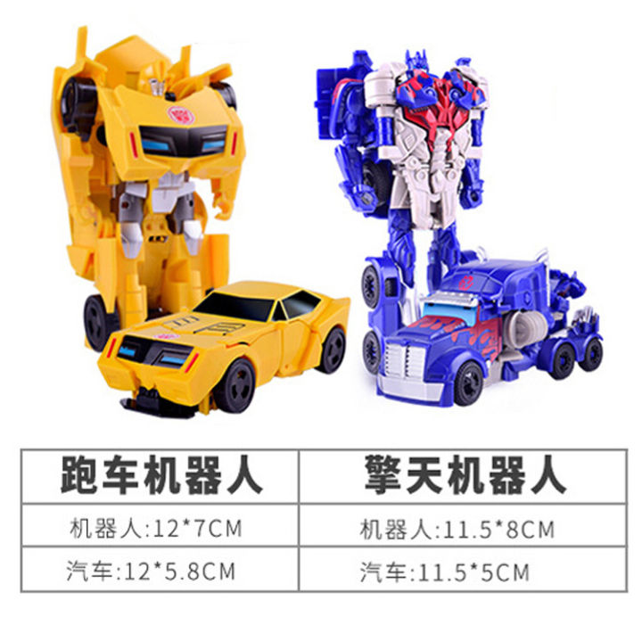 One-step transfiguration robot dinosaur child second transfiguration ...