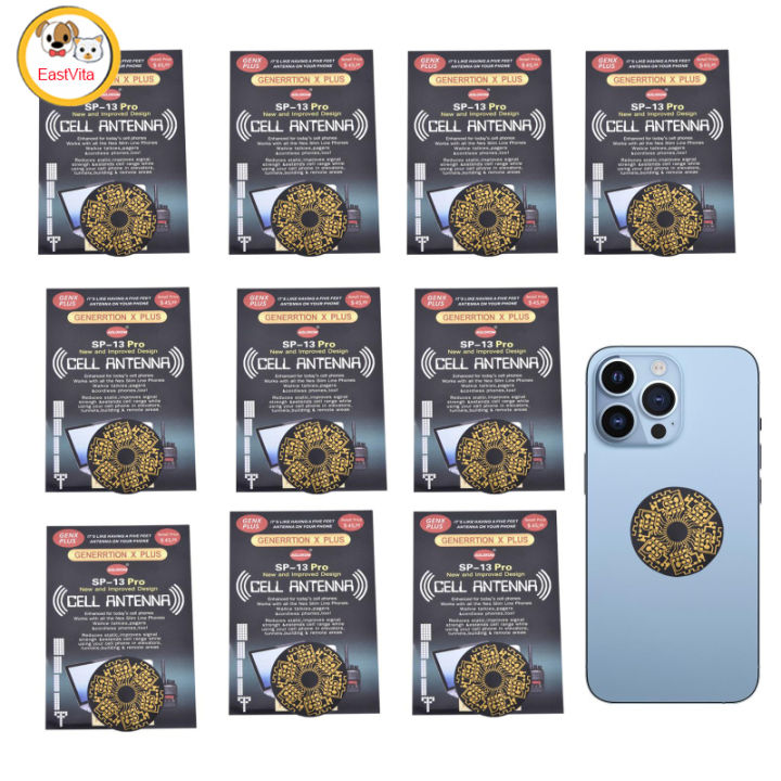 Signal Antenna Booster Mobile Phone Signal Enhancement Stickers ...