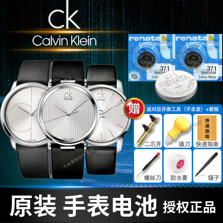 CKWatch Original Packing BatteryK2G K2Y K2M K4D K4N K3G K3M K3W K4M ...