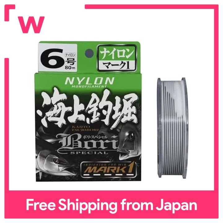 LINE SYSTEM Line Kaigan Tsuribori Nylon Mark 1 No.6 L8006A | Lazada PH