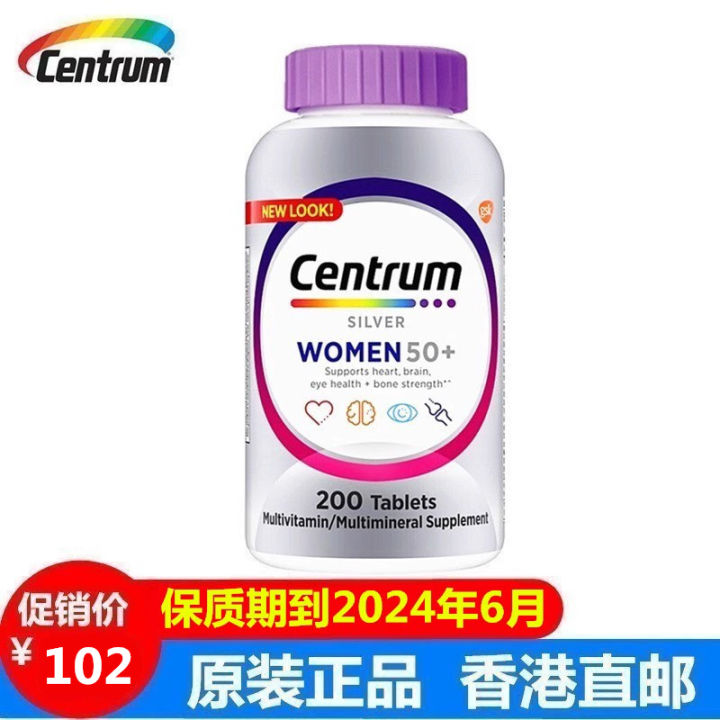 American Centrum Good Lady Silver Tablets 50-year-old and middle-aged ...