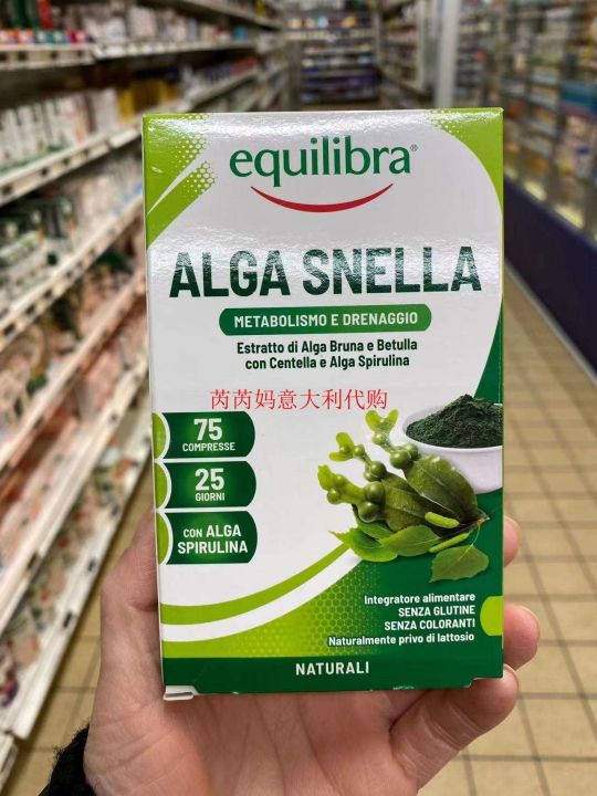 Spot Italian Equilibra ALGA SNELLA Seaweed Tablets | Lazada