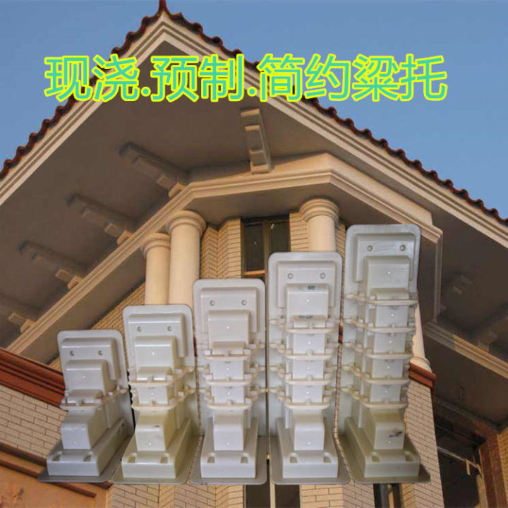 Bracket beam support mould eaves support model cement Roman column beam ...
