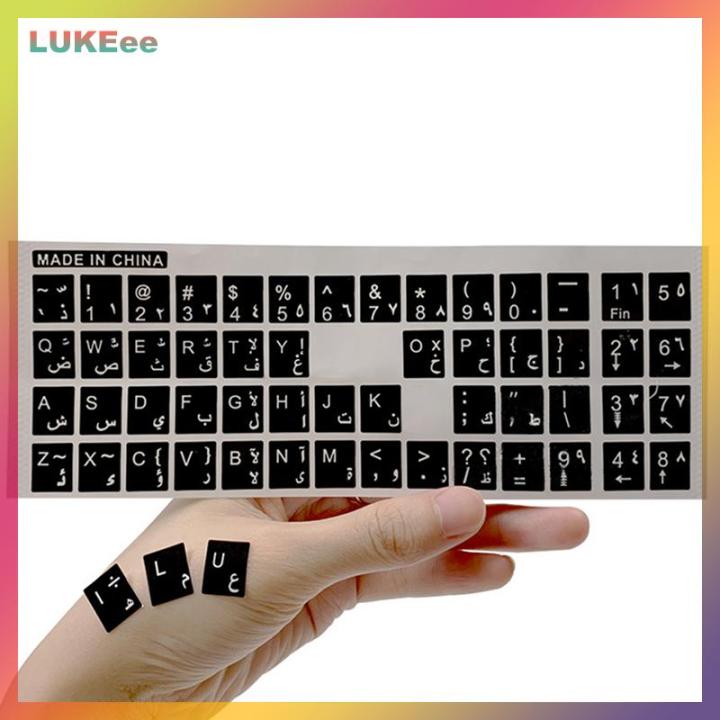 LUKEee Arabic Transparent Keyboard Stickers Arabic Letters Keyboard ...