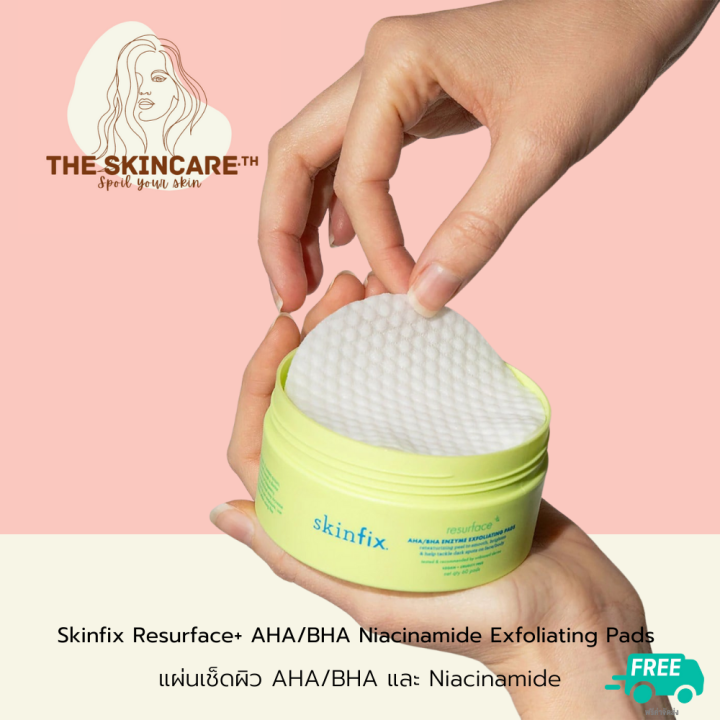 TheSkincare.TH | Skinfix Resurface+ AHA/BHA Niacinamide Exfoliating ...
