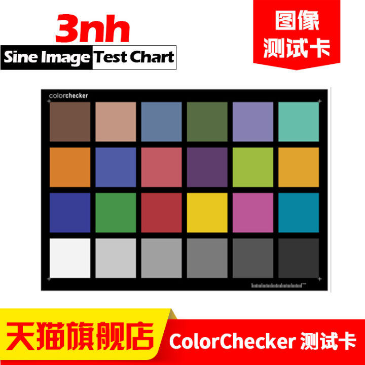 3nh ColorChecker Test 24-color Card chart Picture Camera Lens Color ...