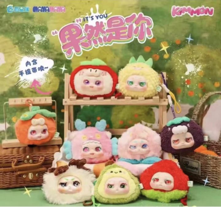 ️[Ready to ship : กล่องจุ่ม พร้อมส่ง] ️🌟 NAYYAN : Kimmon Fruit Plush It ...