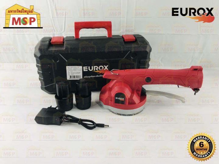 EUROX EUROX เครื่องสั่นกระเบื้องไร้สาย 12V. | Lazada.co.th