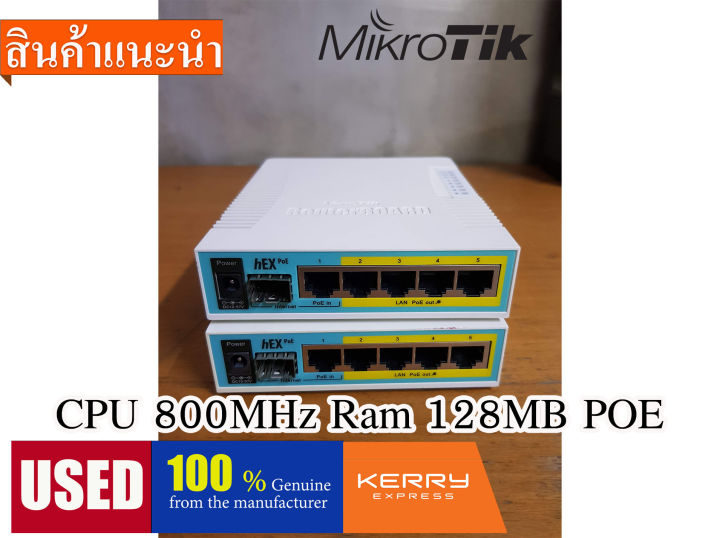 Mikrotik hEX PoE Router Board | Lazada.co.th