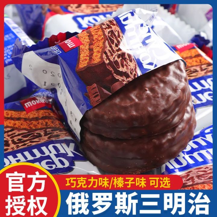 ZEJUN แซนวิชบิสกิตนำเข้าจากรัสเซีย ช็อคโกแลต แซนวิช ถั่วลิสง ขนมอบรสเฮเซลนัท ของว่างแบบสบาย ๆ ...