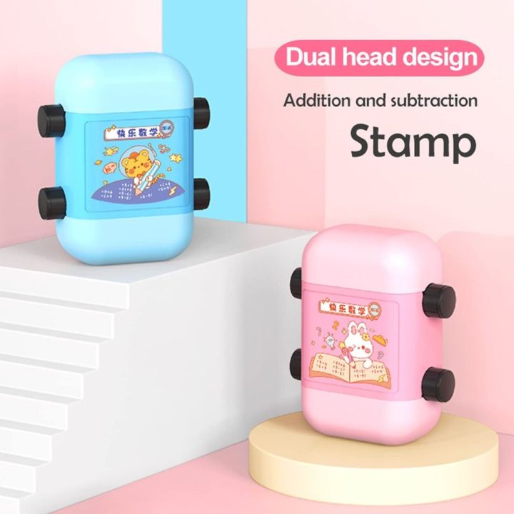 EDDY SONG Kid's Gift Multiplication and Division Creative Seal Stamp ...