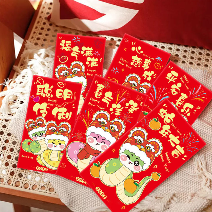 Lian Cultural Red Envelope Motifs Red Envelope Year of the Snake 6pcs ...
