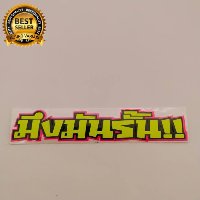 sticker thailand thailook mothai cutting stiker n4 | Lazada Indonesia