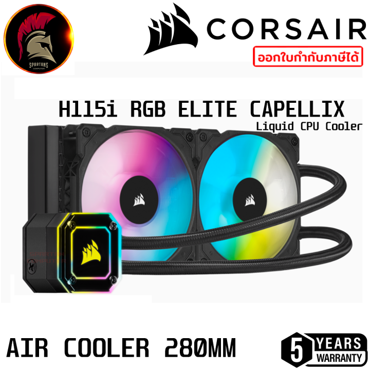 CORSAIR iCUE H115i ELITE CAPELLIX Liquid CPU Cooler (140 X 2) ชุดน้ำปิด ...