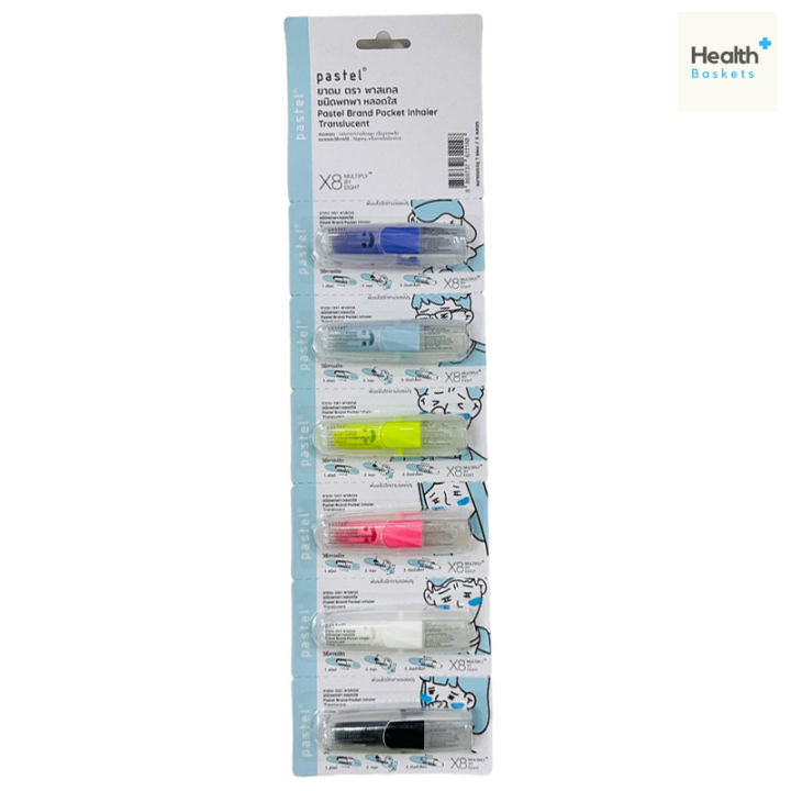 Pastel Pocket Inhaler รุ่น translucent ยาดม ตรา พาสเทล ชนิดพกพา ***ชนิด ...