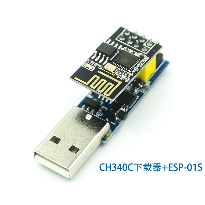 CH340C ESP PROG V1.0 WIFI Downloader ESP8266 ESP-01 ESP-01S WIFI ...