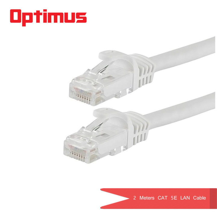Optimus 2 Meters CAT 5E Lan Cable (White) | Lazada PH
