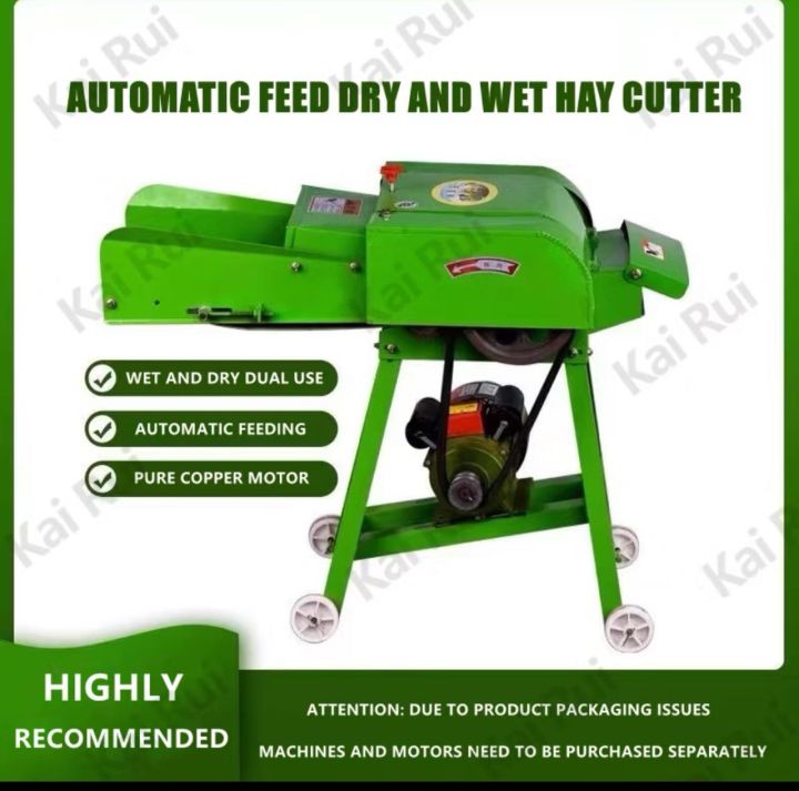 Shredder Forage Chopper Chaff Cutter Silage Cutter for Farm and Agriculture Heavy Duty(FULL SET ...