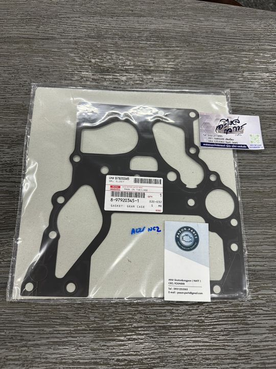 ปะเก็นฝาหน้าเครื่อง Isuzu tfr 4AJ ของแท้เบิก | Lazada.co.th