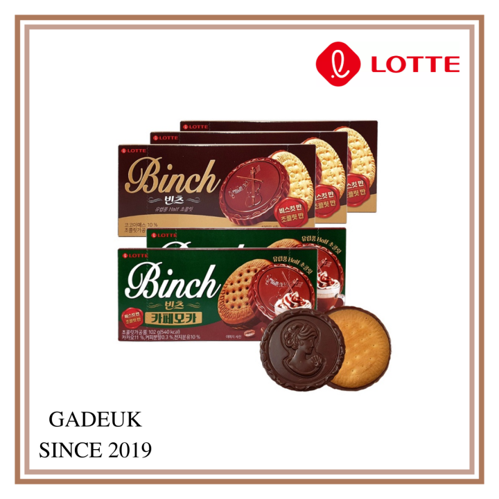 [LOTTE] BINCH 204g 🩶 KOREAN CHOCOLATE BISCUIT | Lazada PH