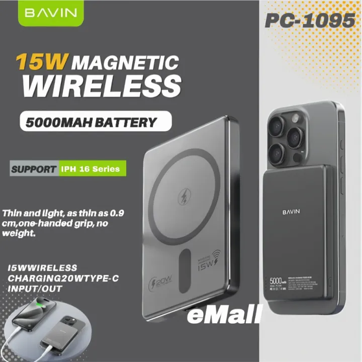 BAVIN PC1095 5000mAh Fast Charging 15W Ultra Thin Magnetic Wireless Powerbank | Lazada PH