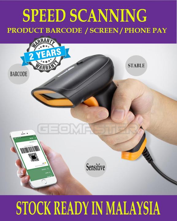 GM Wired 1D Laser Barcode Reader Barcode Scanner For Supermarket -Ready ...