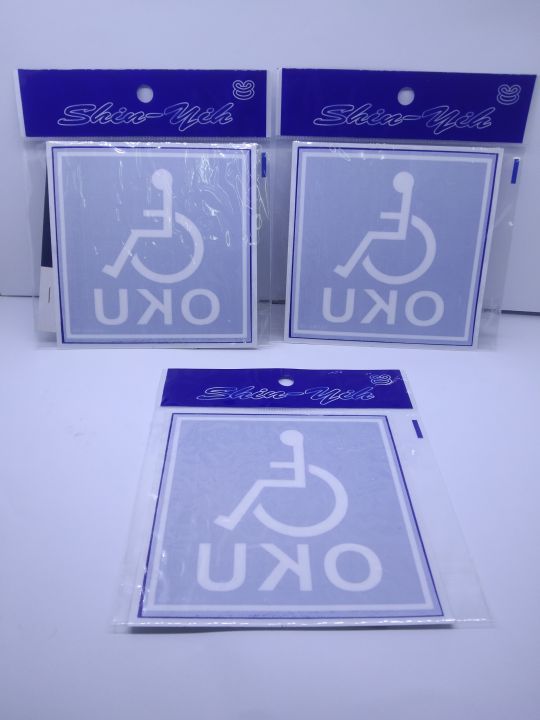 OKU Car Sticker CSOKU 6X6 Shin-Yili （1PCS） | Lazada