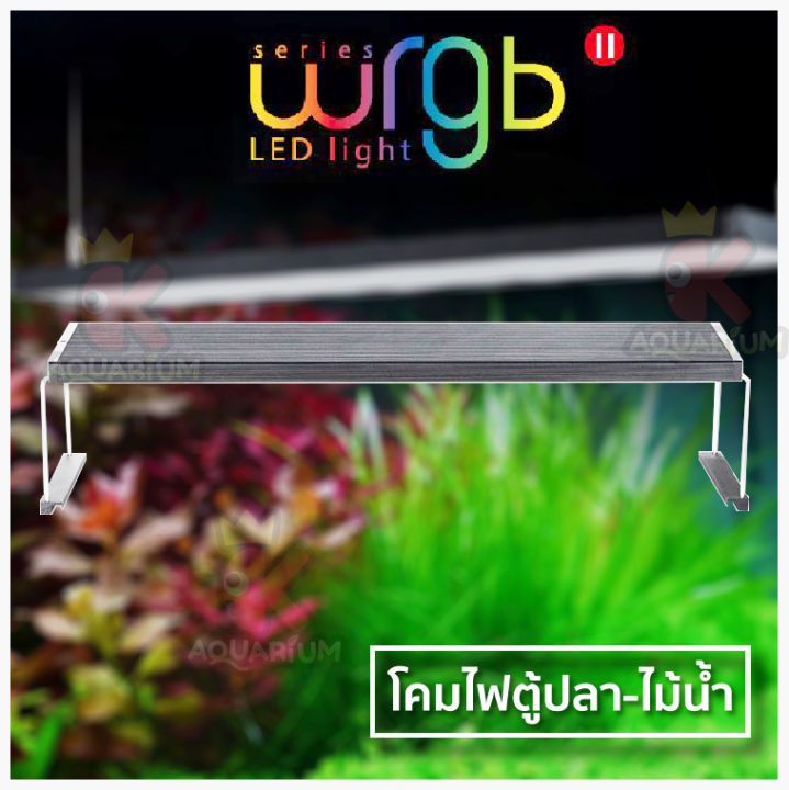 Chihiros WRGB II โคมไฟตู้ปลา-ไม้น้ำ สั่งงานผ่านแอพได้ WRGB2 Led WRGB 2 ...