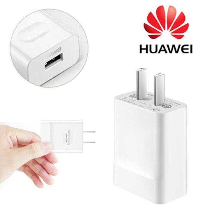 หัวชาร์จ หัวเหว่ย Huawei SuperCharge Adapter รองรับ Mate9/Mate9pro/P10 ...