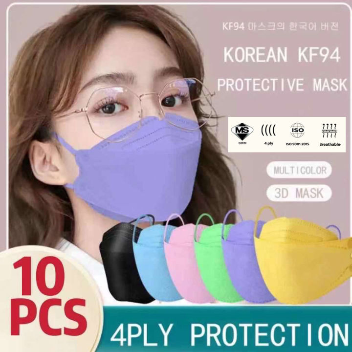 10 pcs Bundle Pack KF94 Fish Mouth Face Mask Disposable Earloop 4ply ...