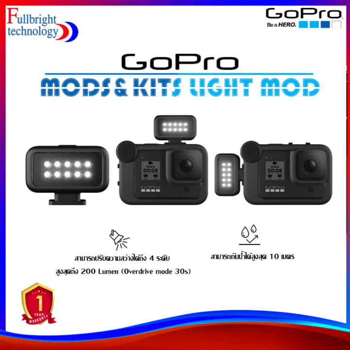 GOPRO MODS&KITS LIGHT MOD - ชุดไฟสำหรับกล้อง Gopro Hero 8/9/10/11 ...